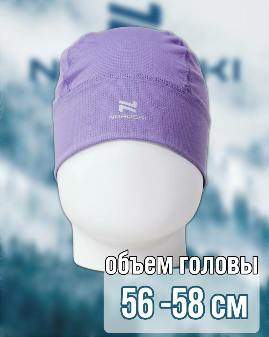 Шапка для мужчин и женщин