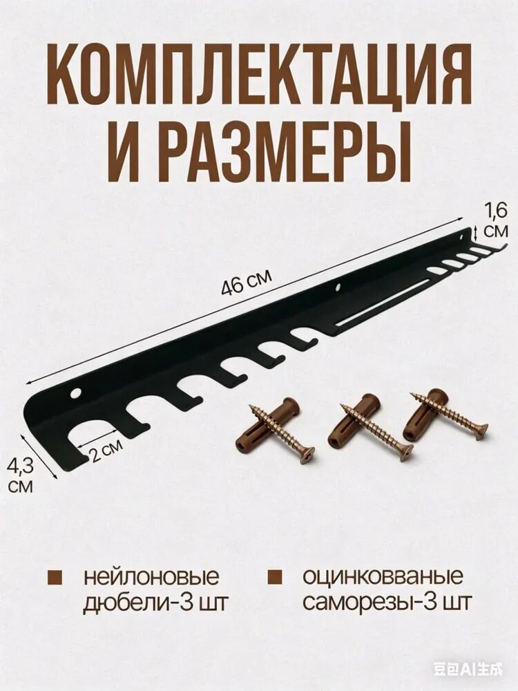 Подставка для шампуров, 1 предм.