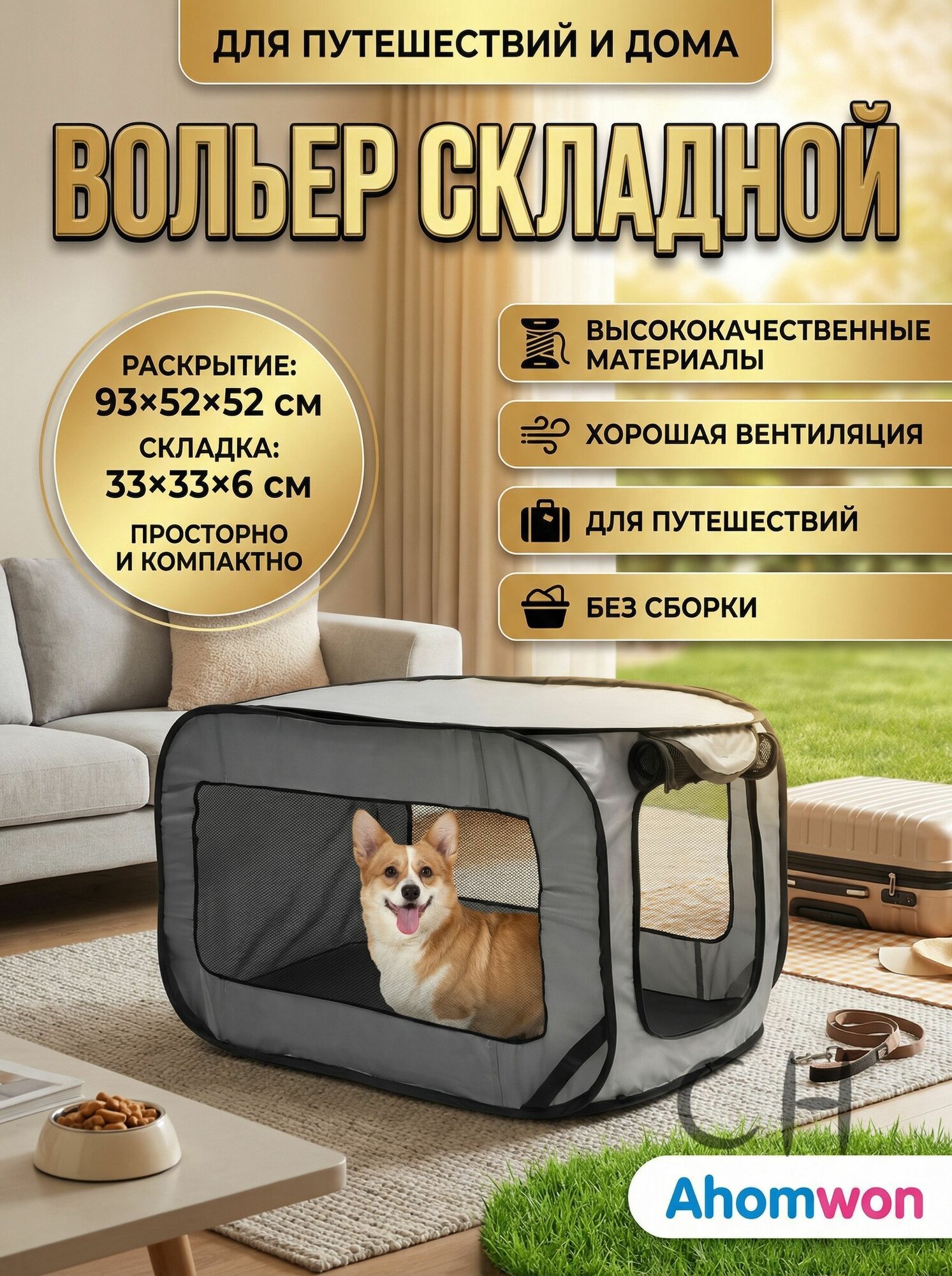 Переноска для животных, клетка для собак, переноска для кошек, выставочная палатка, дом-тент, 92x55x50 см, серый