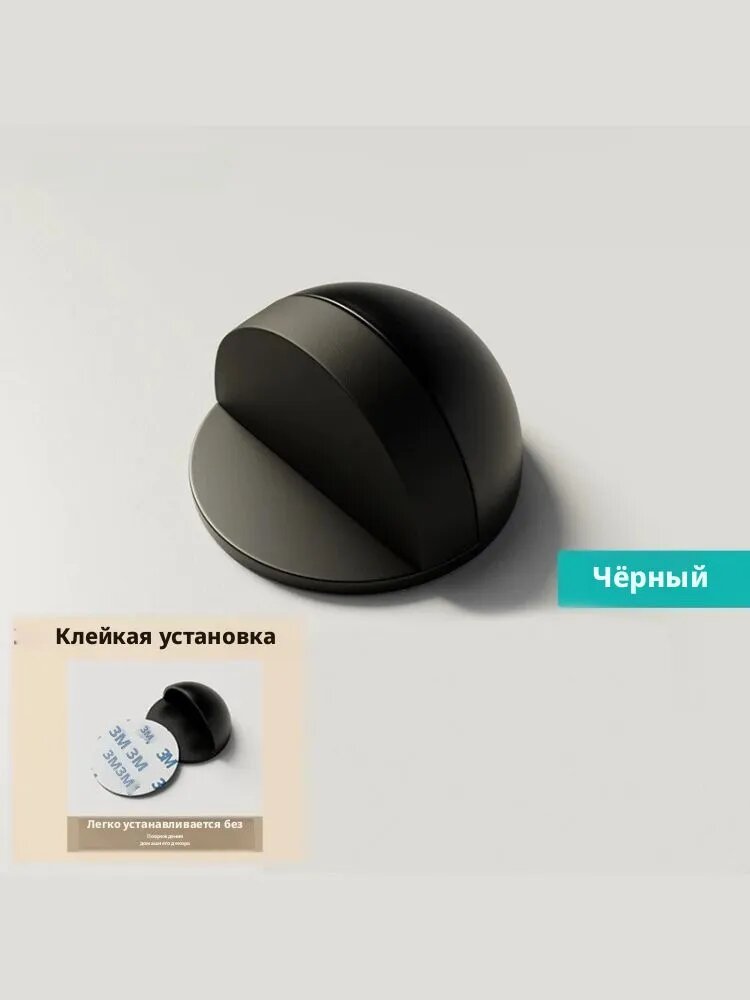 Амортизатор для двери из нержавеющей стали без перфорации, бесшумный, напольный, с силиконовым буфером, ограничитель открывания двери.