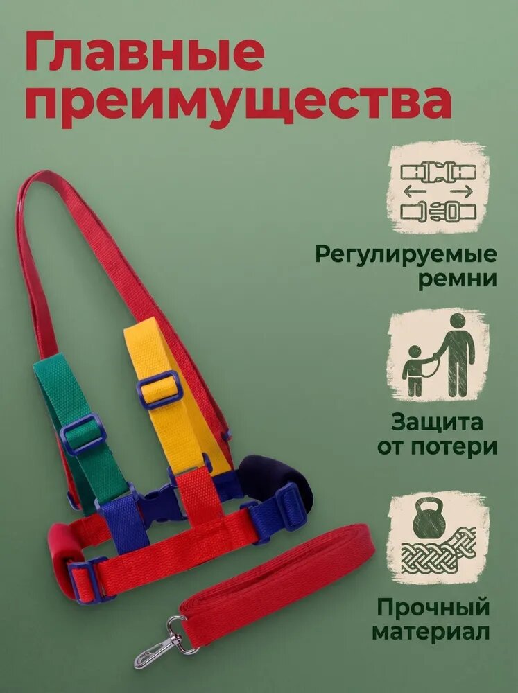Детские вожжи 2 в 1, безопасность для прогулок с ребенком