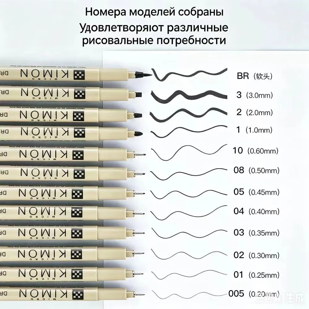 Ручка, толщина линии: 0.1 мм, цвет: Черный матовый, 12 шт.