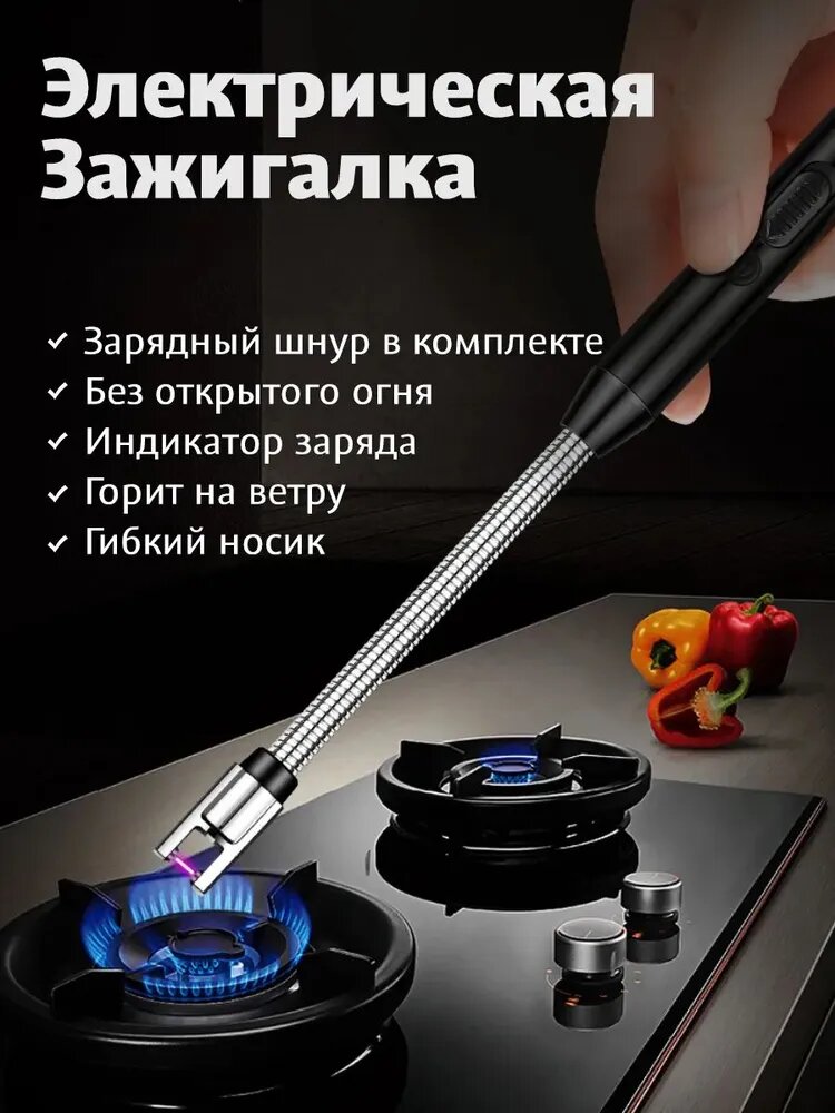 Зажим кухонный — фото 1