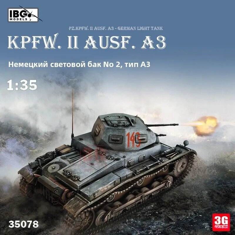 IBG 35078 Немецкий легкий танк. II. A3, масштаб 1/35, сборная модель