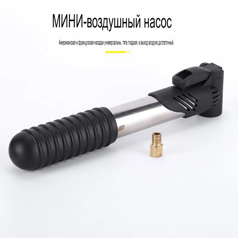 Портативный мини-насос для велосипеда