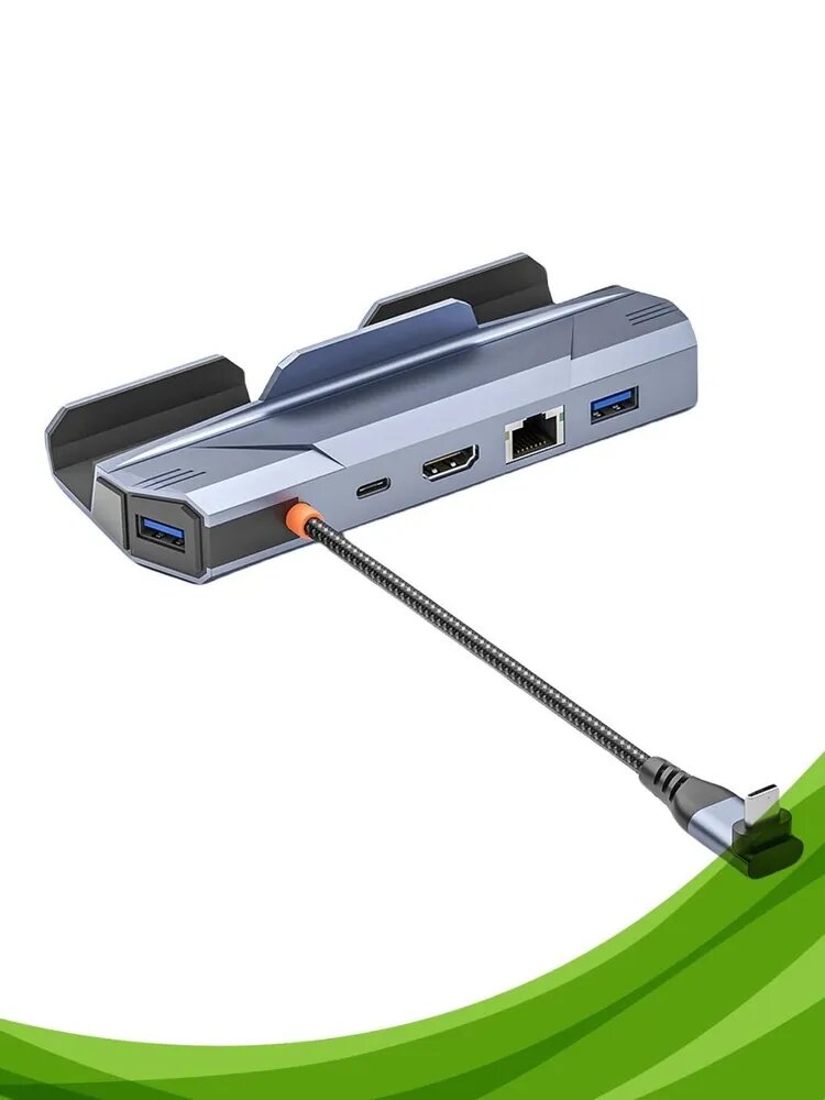 Многофункциональная док-станция для игровых консолей с 4K HDMI2.0 и гигабитным Ethernet