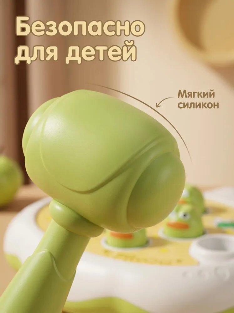Игрушка-стучалка — фото 1