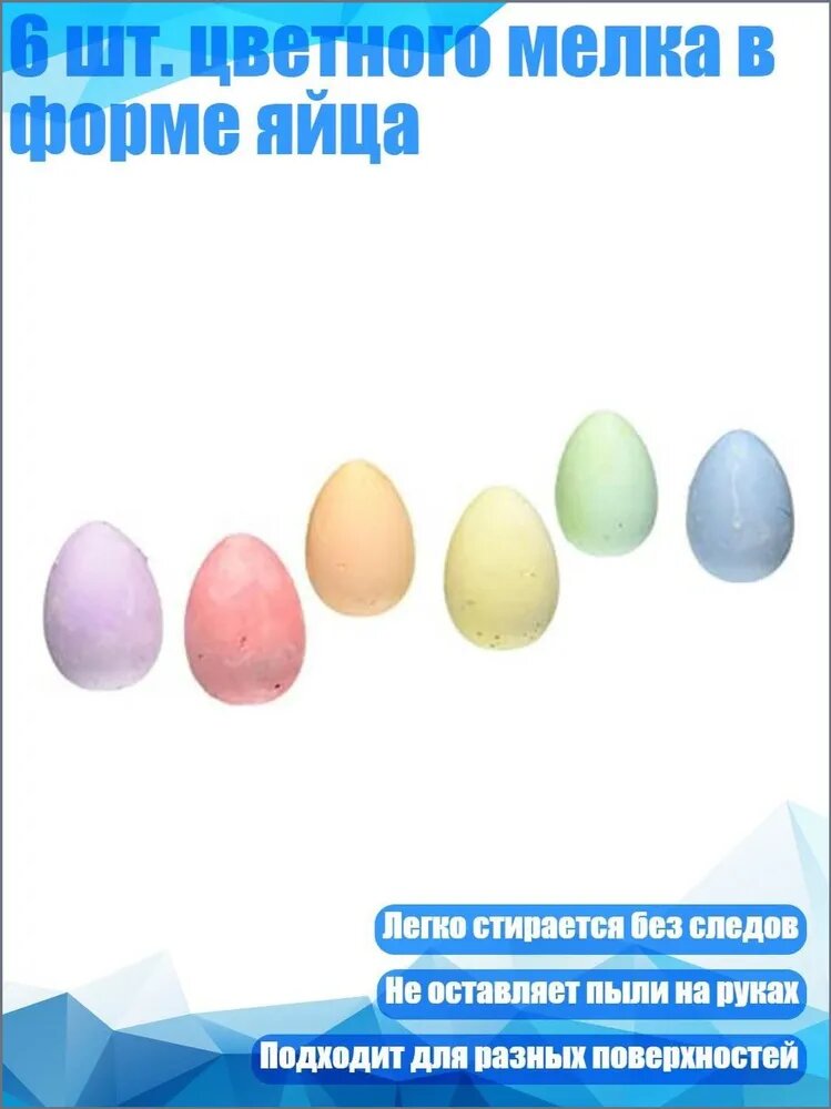 Мелки