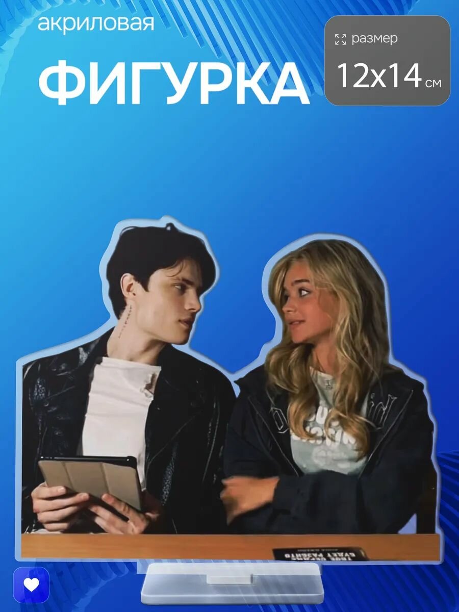 Акриловая фигурка Роман Анна Джейн