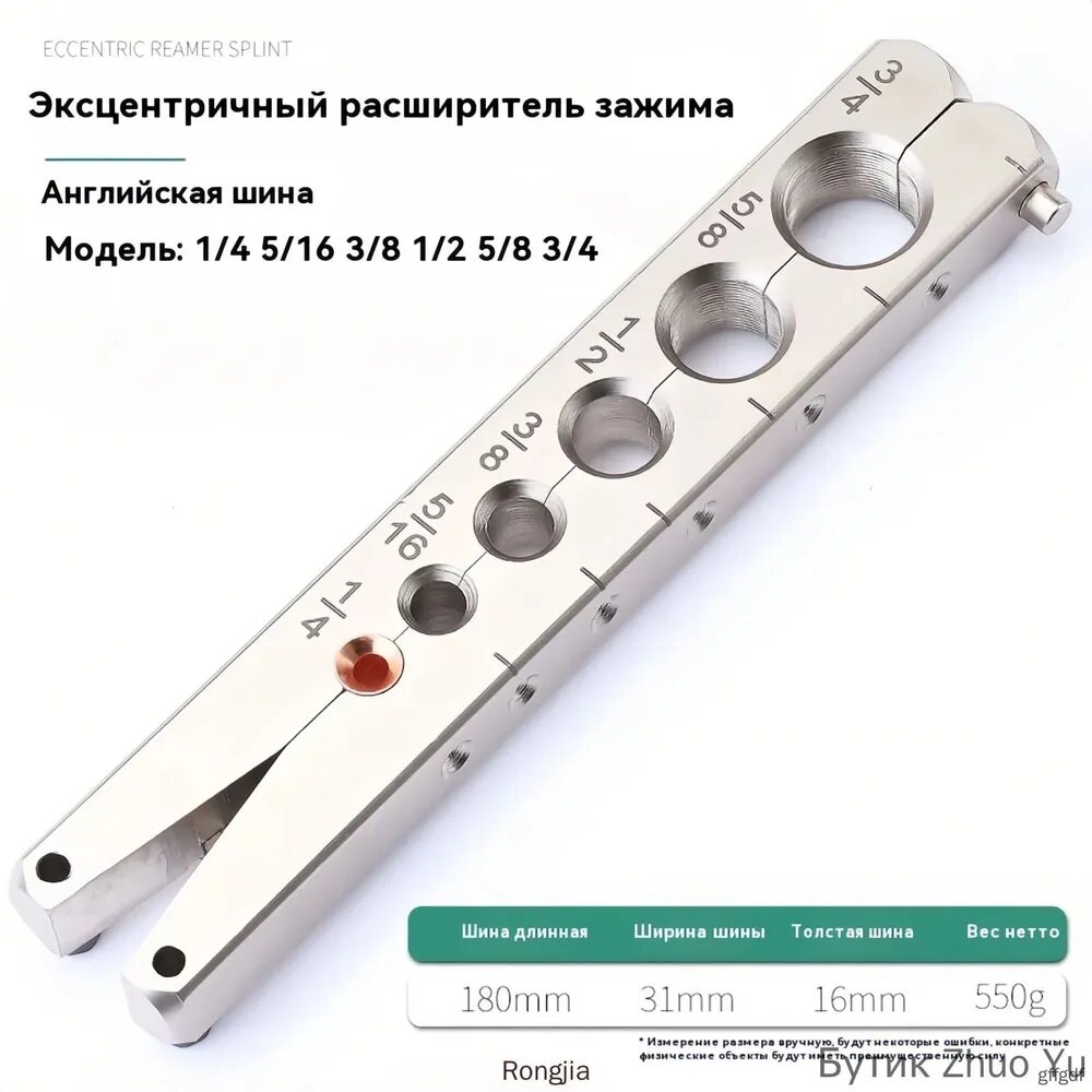Вальцовка для медных труб кондиционера