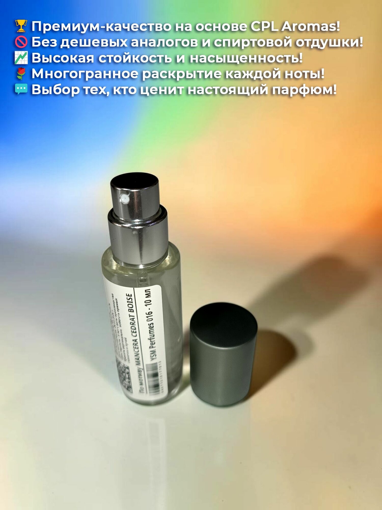 Духи унисекс YSM Perfumes по мотивам Mancera Cedrat Boise, флакон 10 мл — фото 1