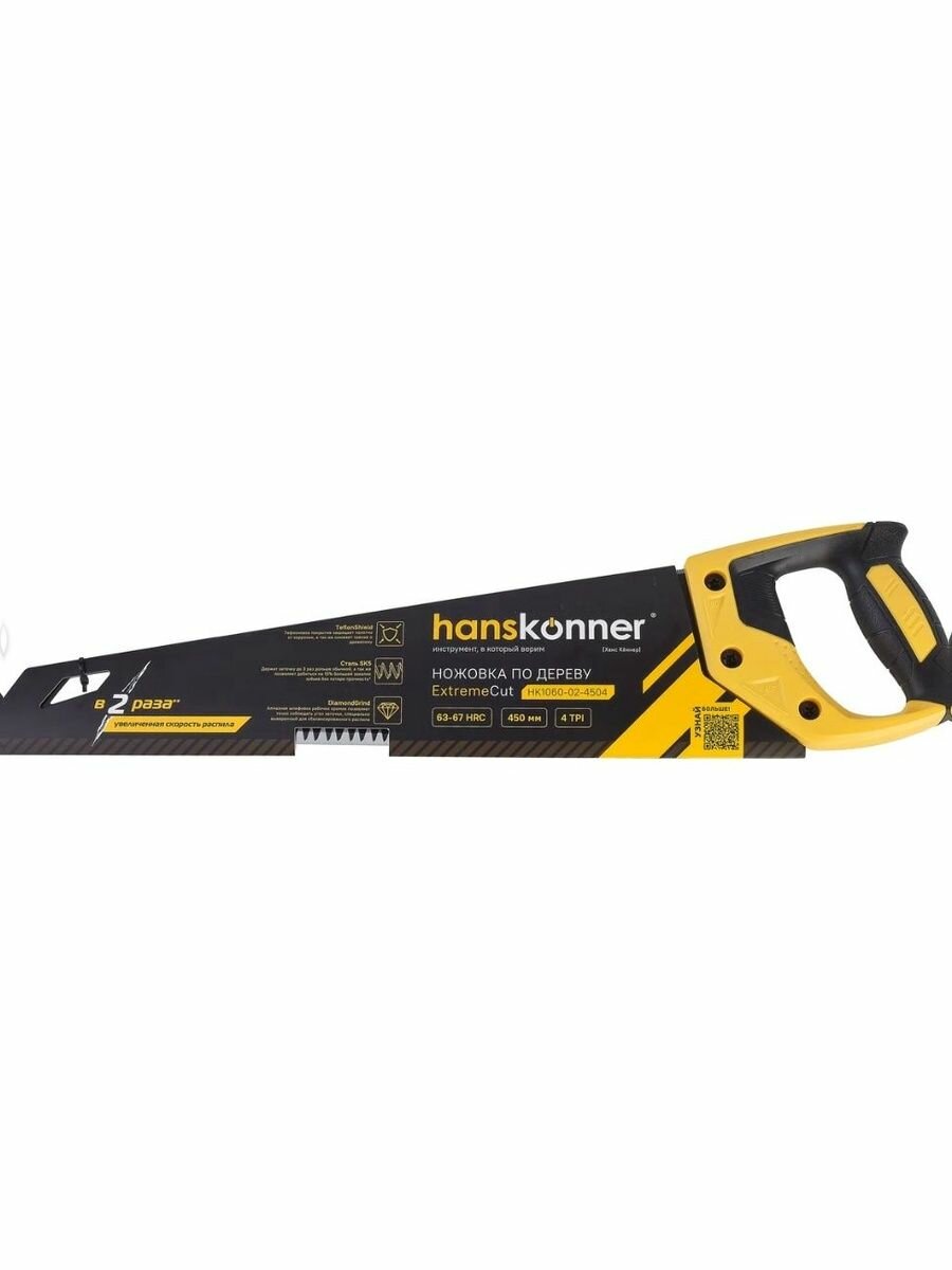 Ножовка по дереву Hanskonner HK1060-02-4504 (450мм, 4 TPI, SK5, 3D зуб, тефлон, быстрый рез)