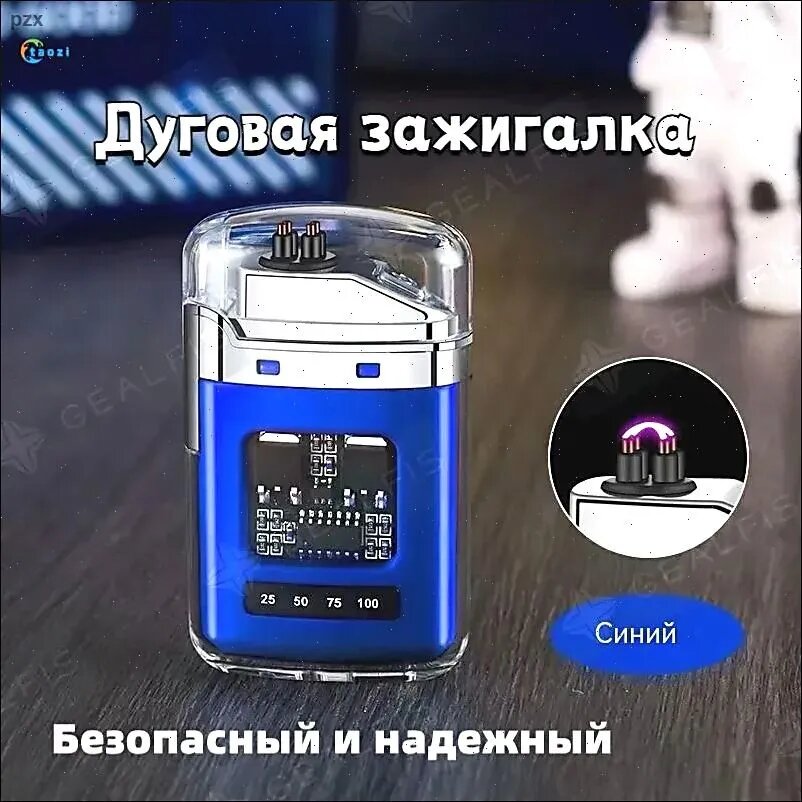 Подарок мужчине. Подарочный набор