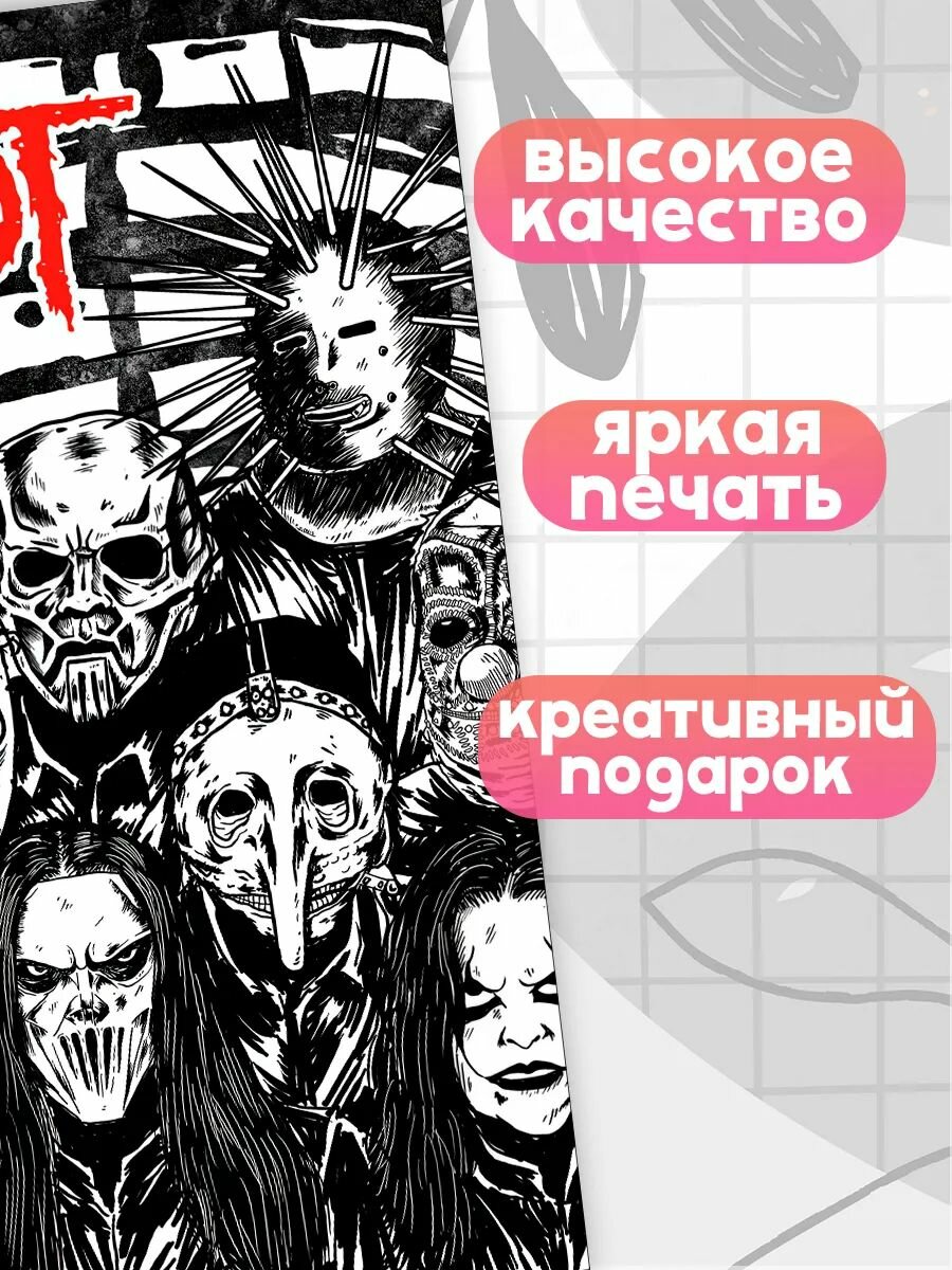 Постеры на стену Slipknot, плакат 1шт, А4 размер. — фото 1