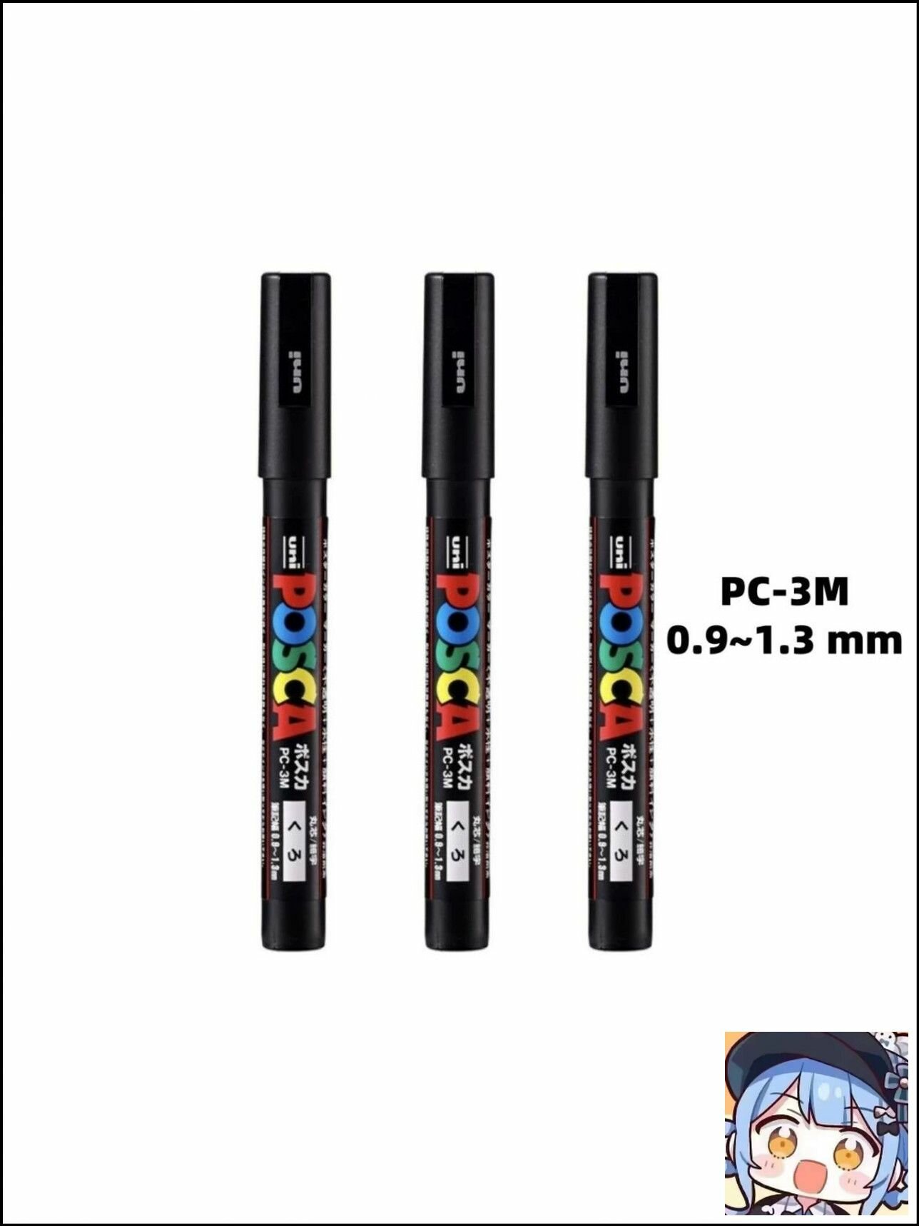 Эксклюзивный набор 3 маркера POSCA PC 3M