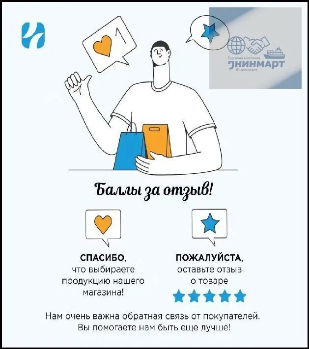 Пипидастр, 1 шт — фото 1