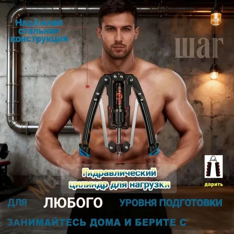 Мини-тренажер QukozDJm-iASw
