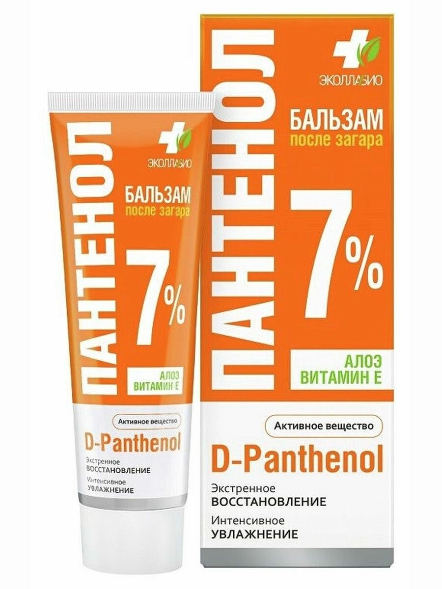 Пантенол Бальзам после загара С алоэ 7% и витамином E, 90мл