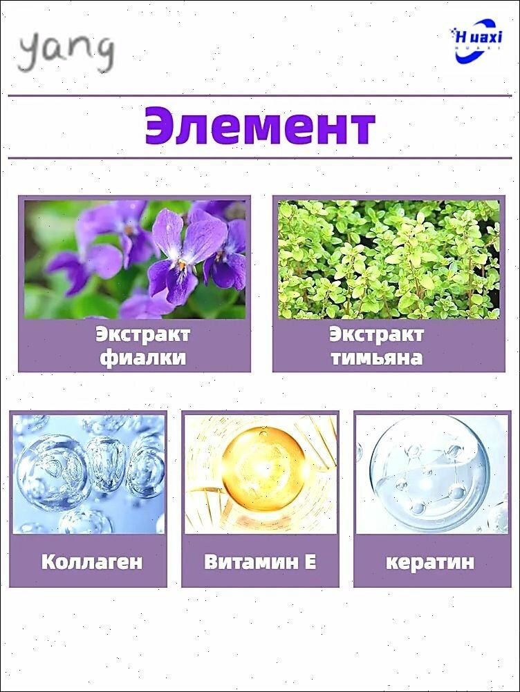 Маска для волос, 100 мл — фото 1
