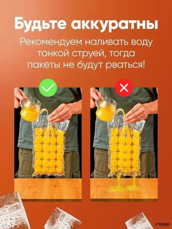 Форма для льда — фото 1