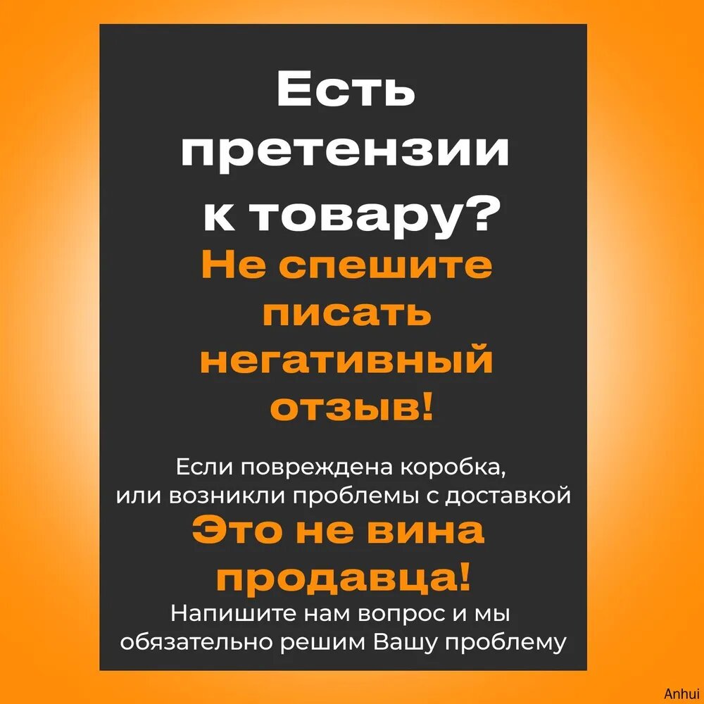 Маска для сна — фото 1