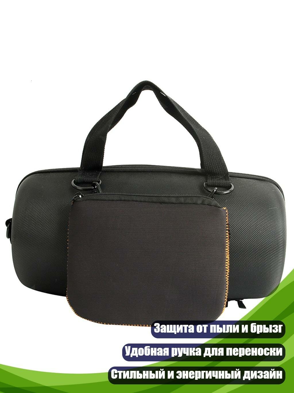 Чехол для JBL Xtreme 3