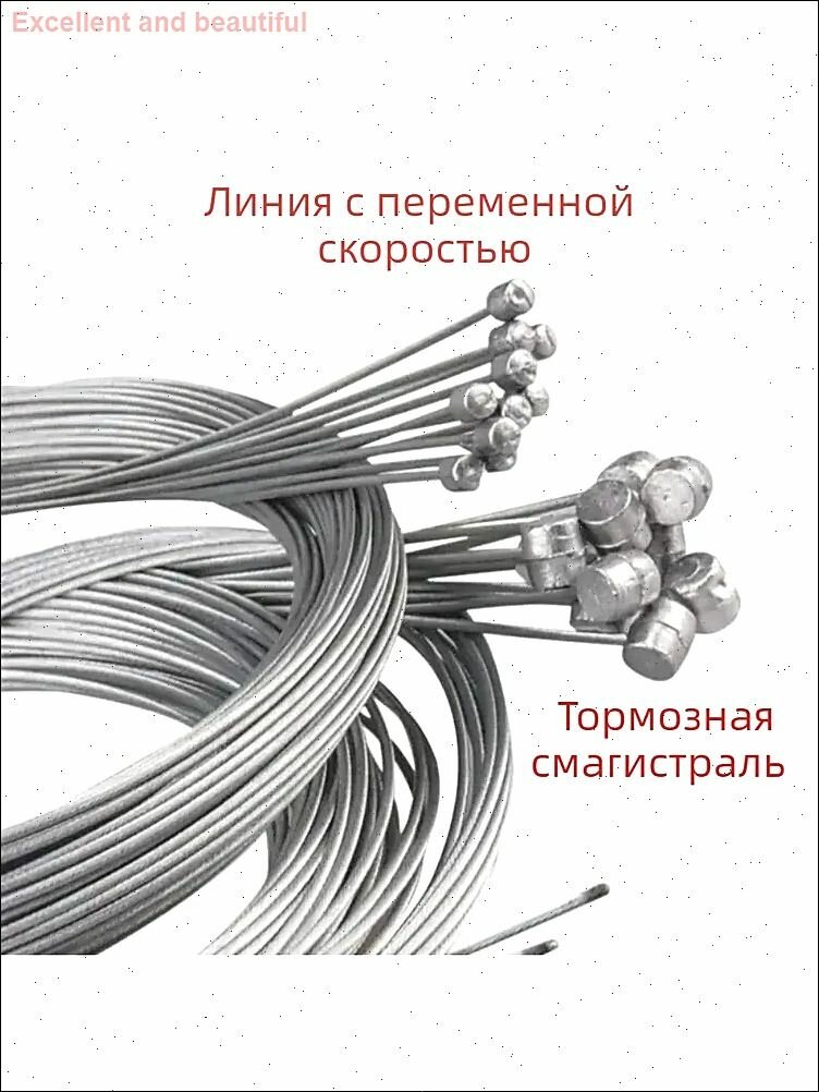 Стальной трос для велосипеда — фото 1