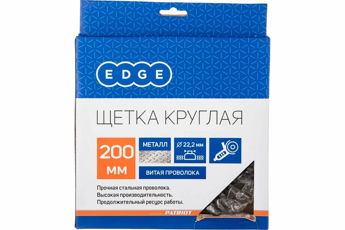Щетка круглая 200ммХ22,23мм витая проволока