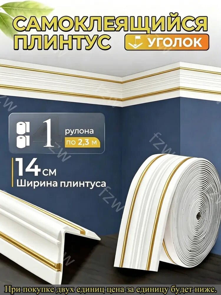 Эксклюзивный карниз для потолка