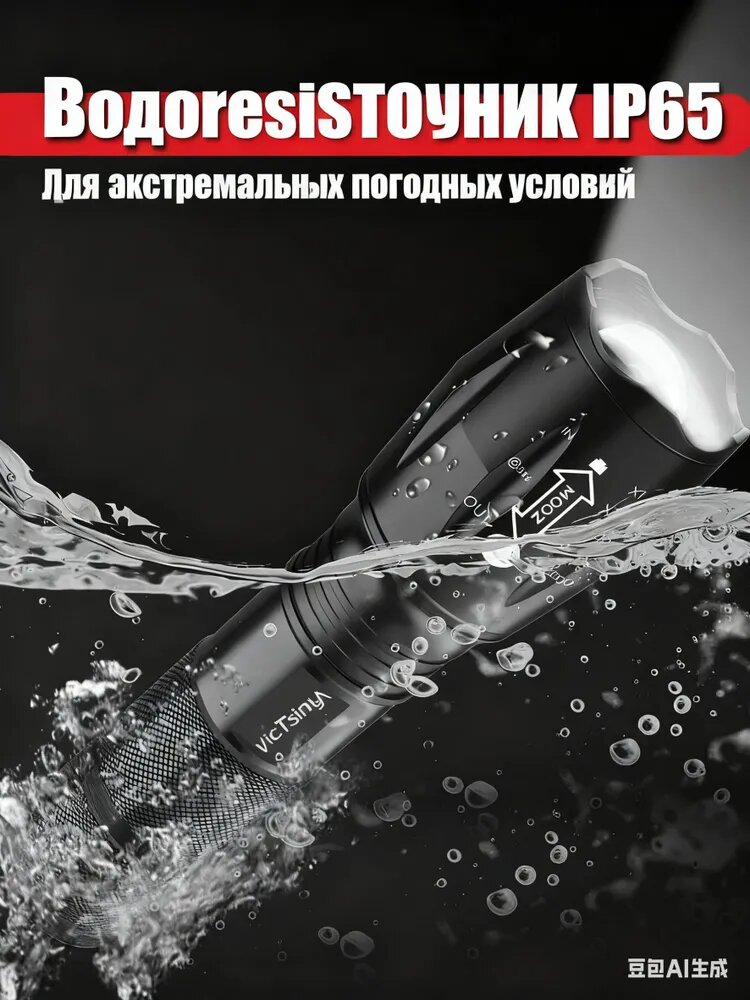 Фонарь ручной — фото 1
