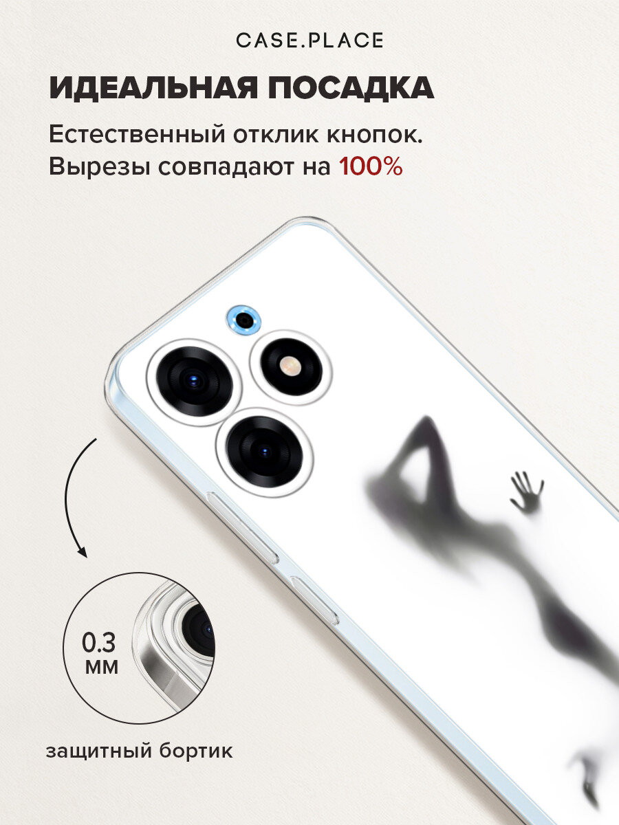Чехол на Tecno Spark 10 Pro / Текно Спарк 10 Про с принтом "Стекло в душе" — фото 1