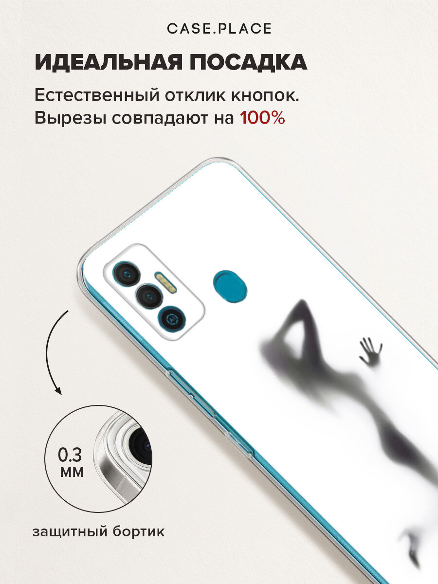 Чехол на Tecno Spark 7 / Техно Спарк 7 с принтом "Стекло в душе" — фото 1