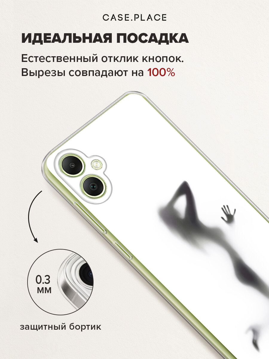 Чехол на Samsung Galaxy A05 / Самсунг Галакси A05 с принтом "Стекло в душе" — фото 1