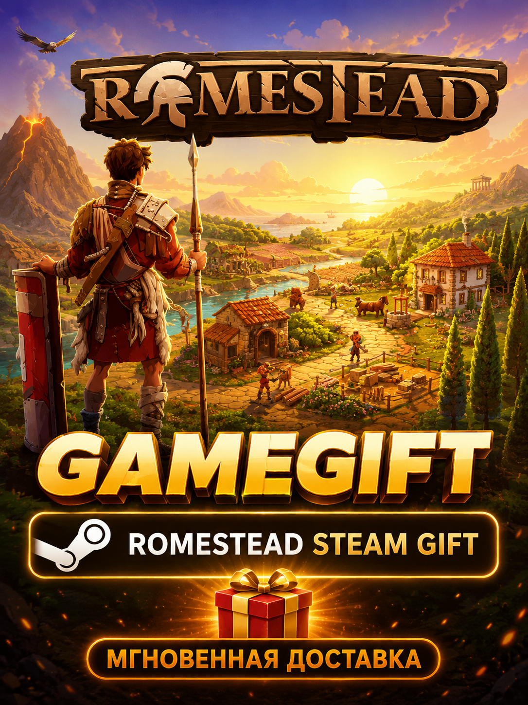 Игра Romestead для STEAM ПК (PC) | Страна активации - Россия | Подарком на Ваш аккаунт | Автовыдача