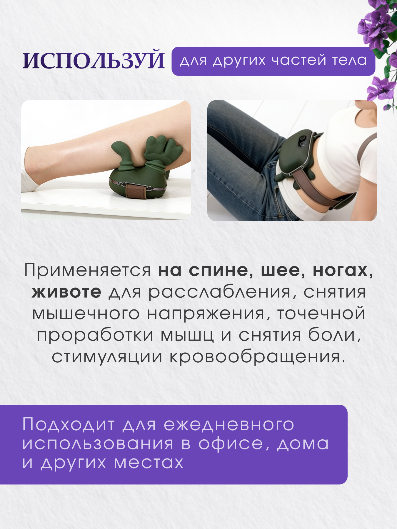 Массажер "Мягкие валики", для шеи и плеч, зелёный, от сети и аккумулятора — фото 1