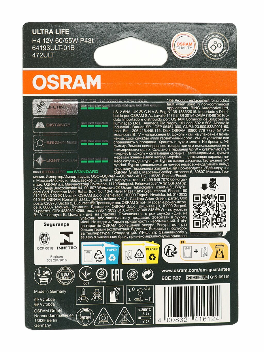 Лампа галогенная Osram Ultra Life H4 12V 60/55W, 1 шт. (арт. 64193ULT-01B)