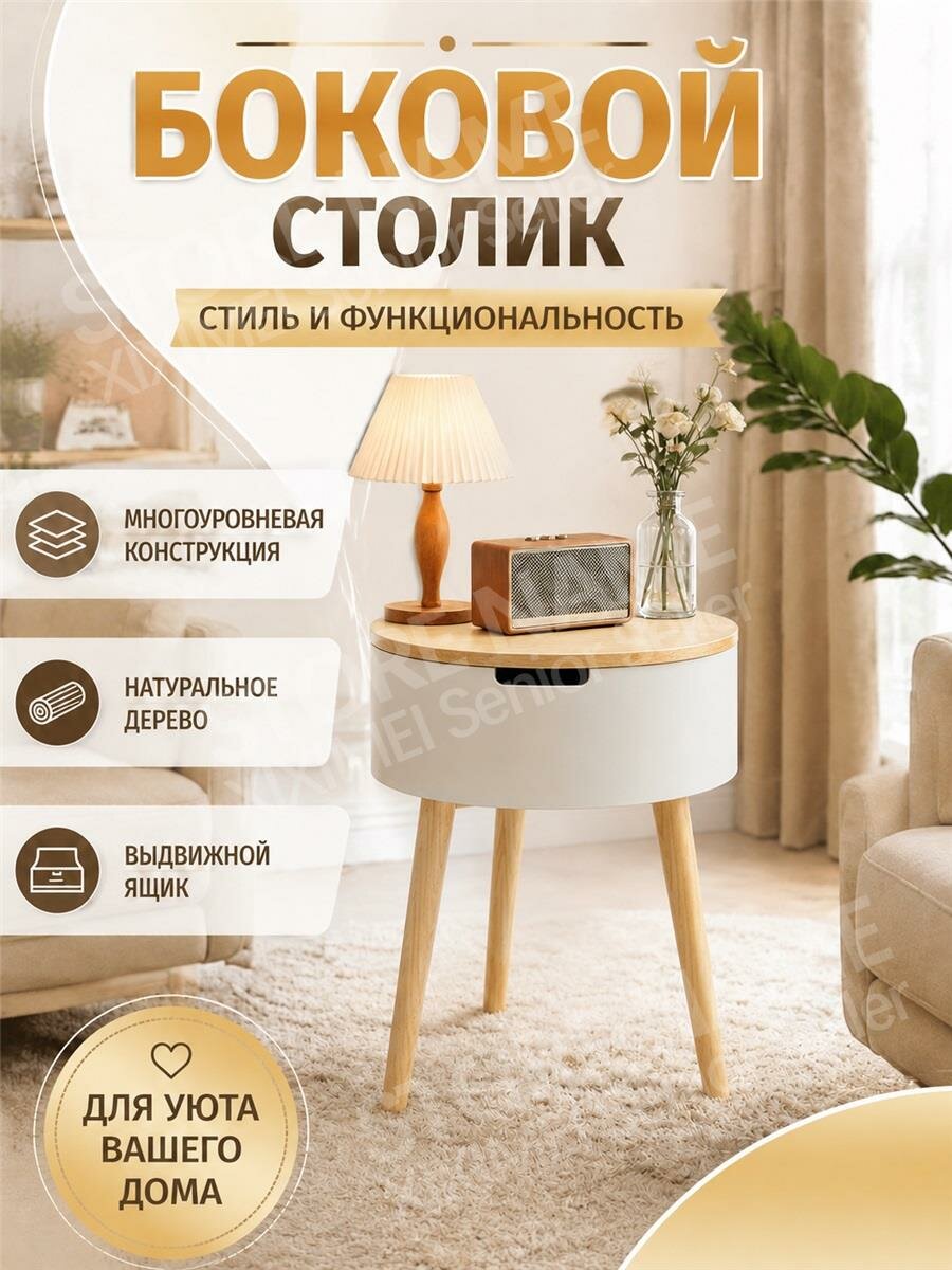 Небольшой домашний комод в стиле маленькой квартиры, небольшой столик для ночного использования для удобства хранения, подходящий для создания атмосферы в любом уголке дома