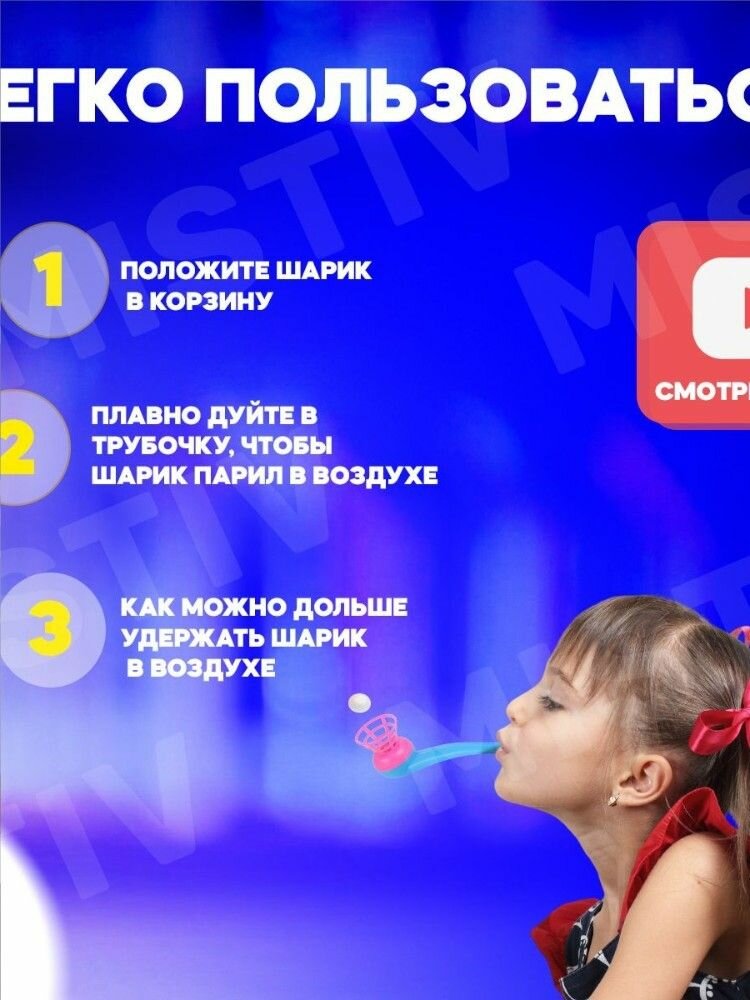 Обучающая игра — фото 1