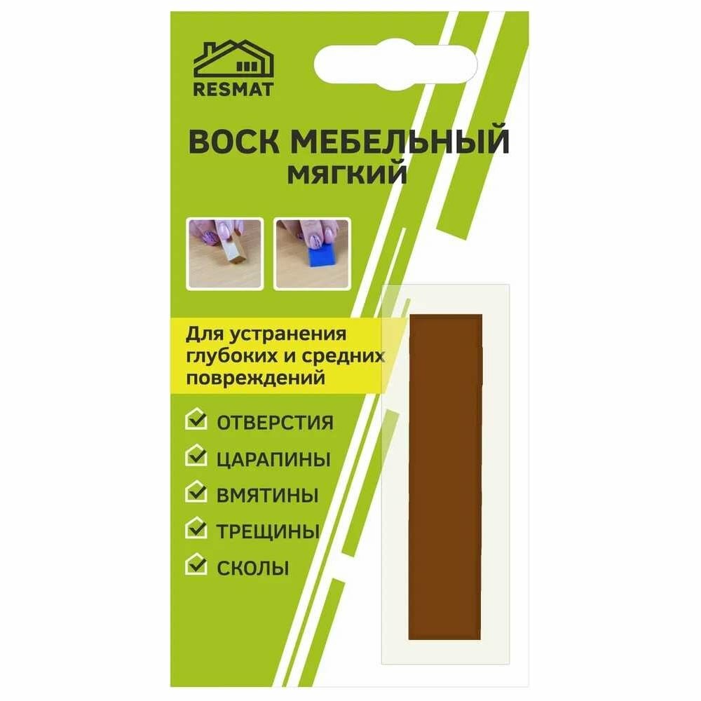 Мебельный воск Resmat ВМ-2 цвет груша, блистер 2016