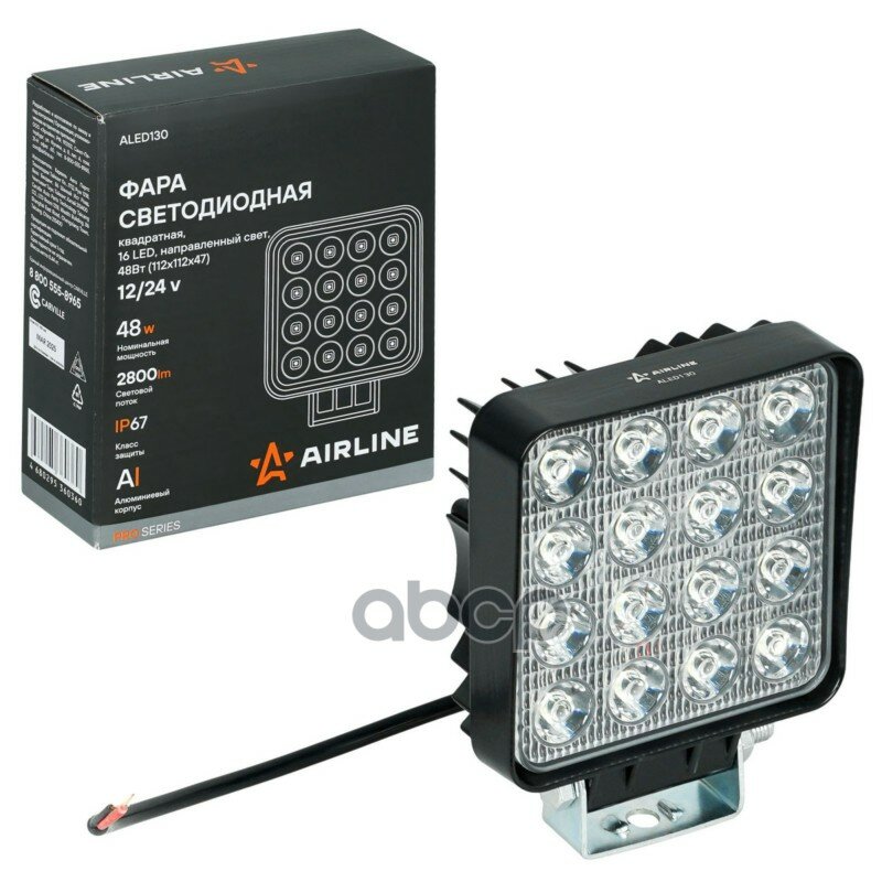 Фара светодиод. квадратная, 16LED, направленный свет, 48Вт, 112x112x47мм, 12/24В, PRO (ALED130) AIRLINE арт. ALED130