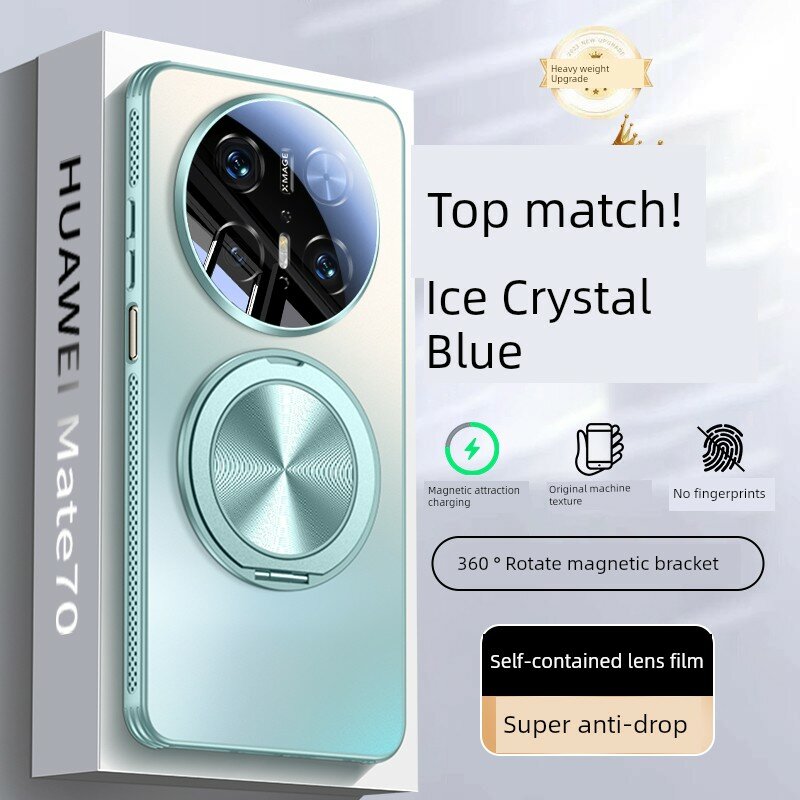 HUAWEI Mate 60 Pro Ледяной Синий Магнитный 360° Вращающийся Стандарт Полная Защита От Падений Супер-Прочная Крышка