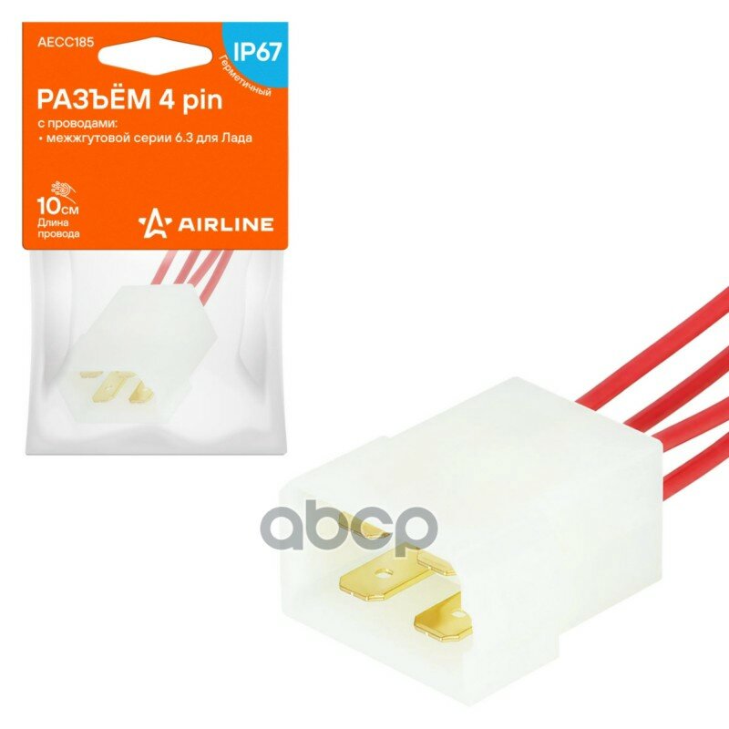 Разъем электрический AIRLINE арт. AECC185