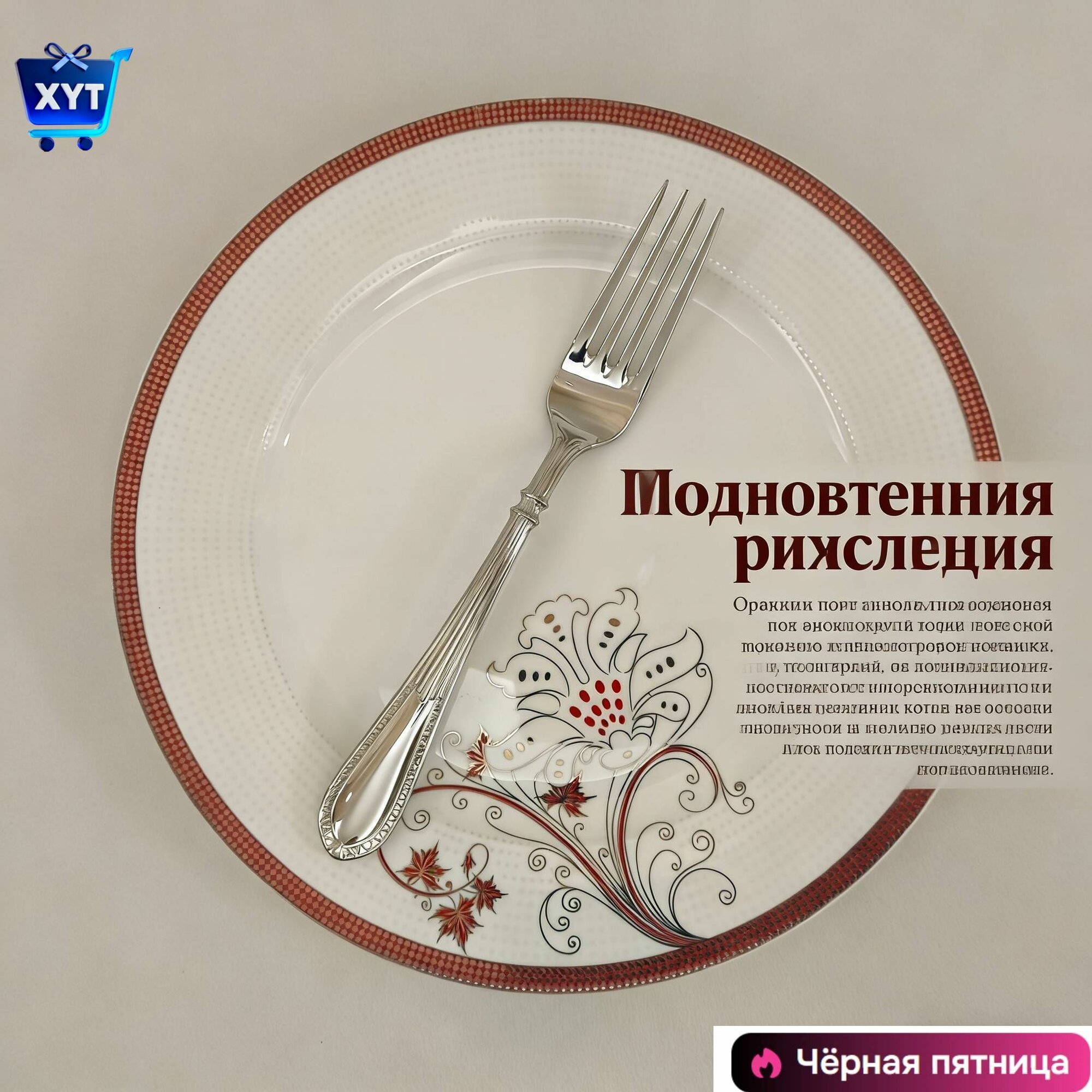 Тутта Серебряная вилка столовая Кубачи-dingshang