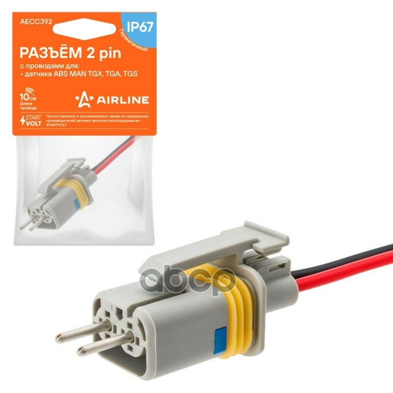 Разъем 2 PIN с проводами для датчика ABS MAN TGX, TGA, TGS AIRLINE арт. AECC392