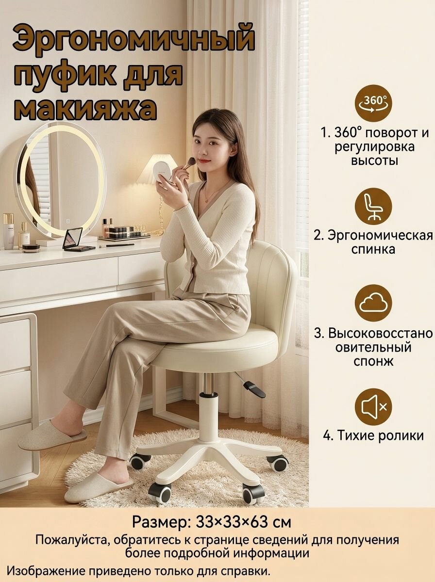Банкетка, Искусственная кожа, 33х33х63 см