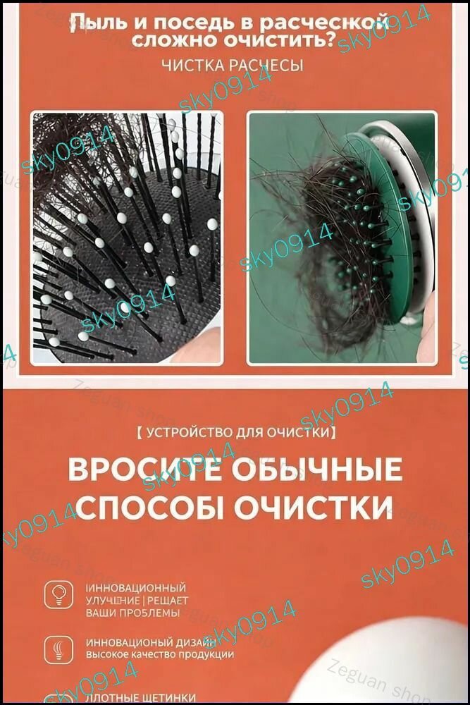 Щетка с совком, 1 шт — фото 1