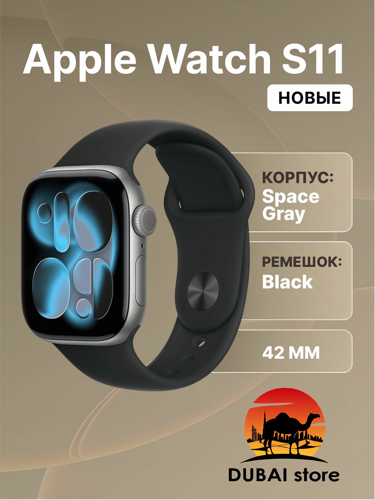 Умные часы Apple Watch S11 GPS 42mm Space Grey Aluminium Case with Black Sport Band - S/M