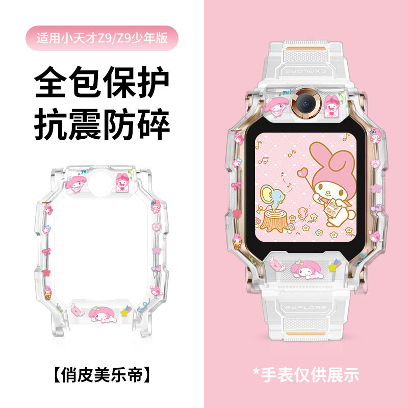 Чехол для умных часов Z9/Z9 Junior/Z9 PRO с игривым рисунком Мелоди для детей