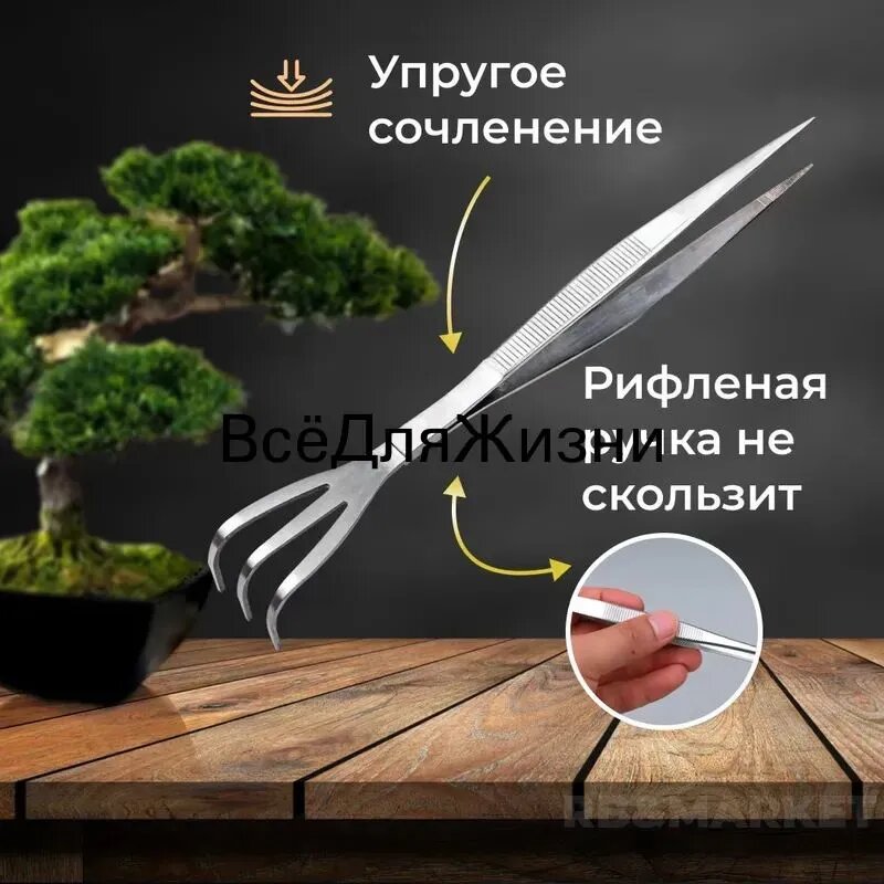 Грабли , Веерные, Нержавеющая сталь, 2.8 см