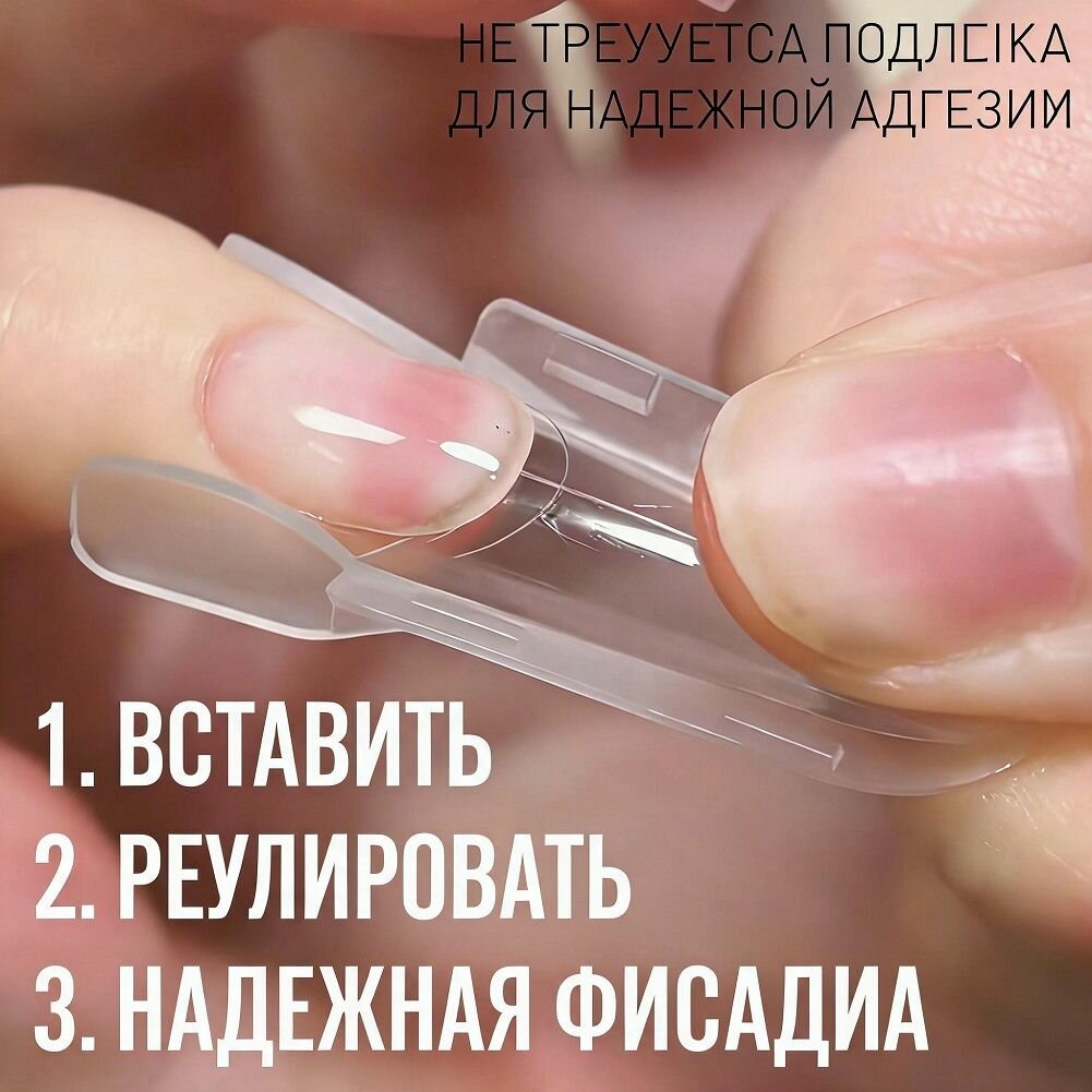 Дизайн ногтей для форм